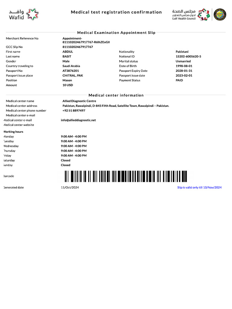 GCC Slip RoQMnv7qrL24A37 | PDF