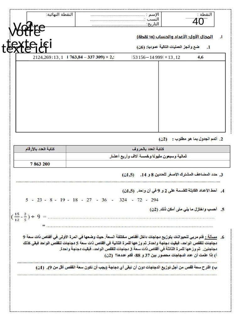 Normalisée de 6AP | PDF