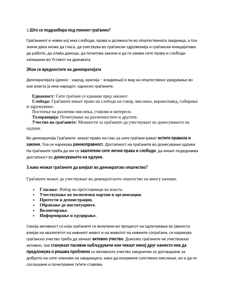 Sostav Za Graganin | PDF