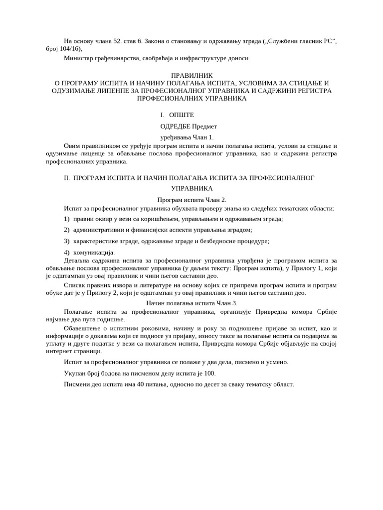 Pravilnik o Programu Ispita, Nacinu Polaganja... | PDF