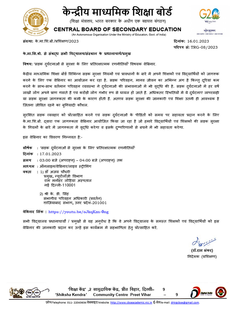 ROAD Ki SAFETY by Anshu | PDF