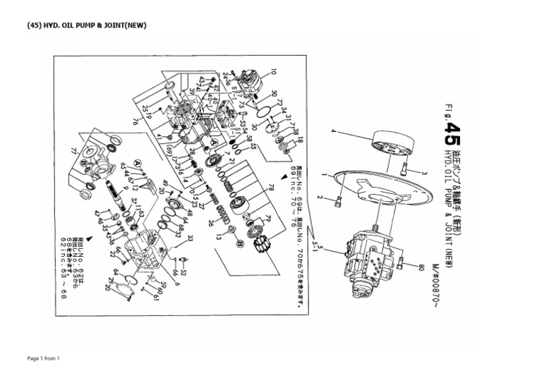 Hyd. Oil Pump & Joint (New) - 1 | PDF