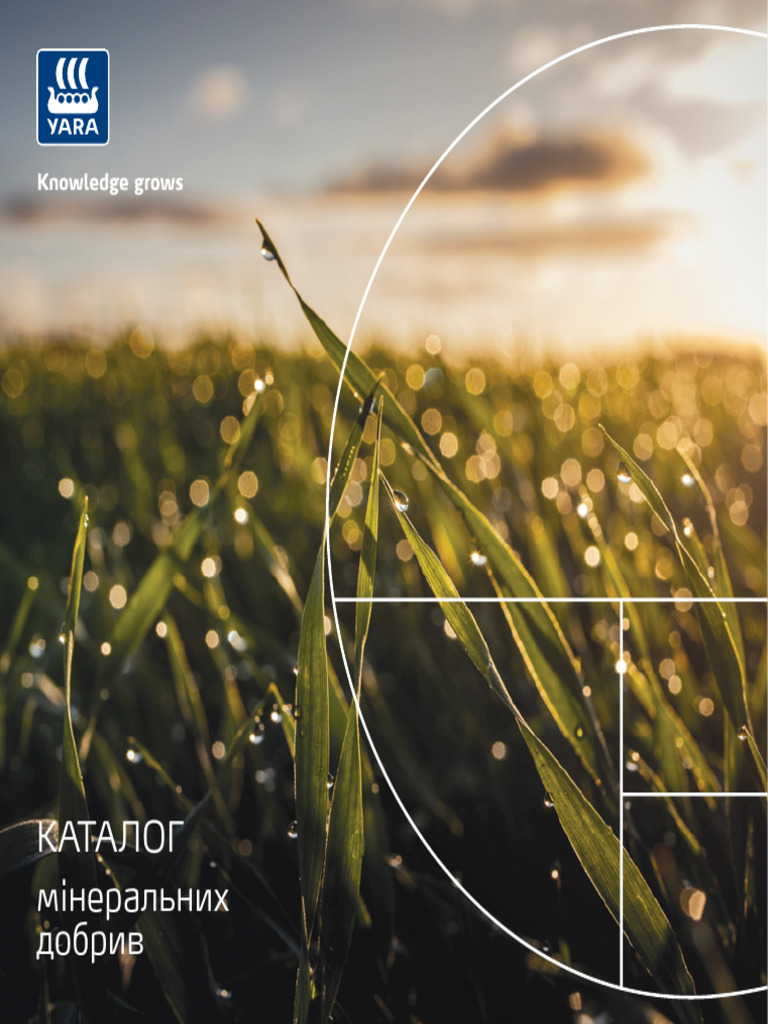 Yara Catalog 2024 | PDF
