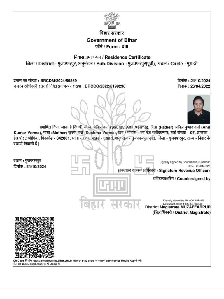 Residence Certificate | PDF