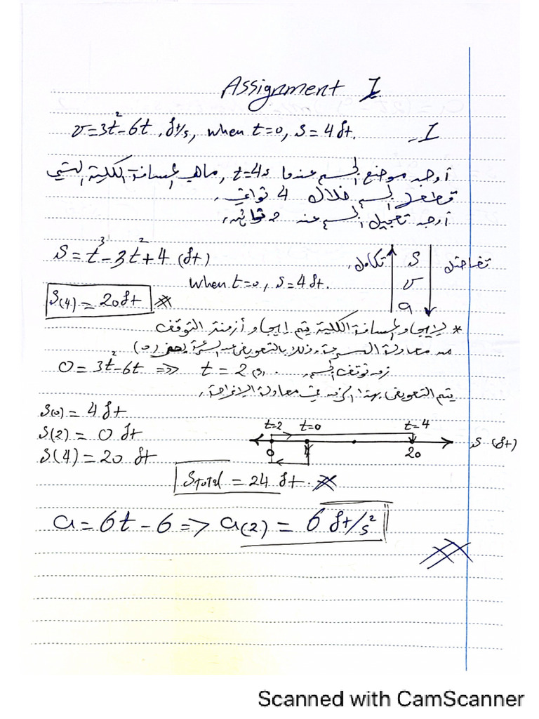 Assignment 1-7 | PDF