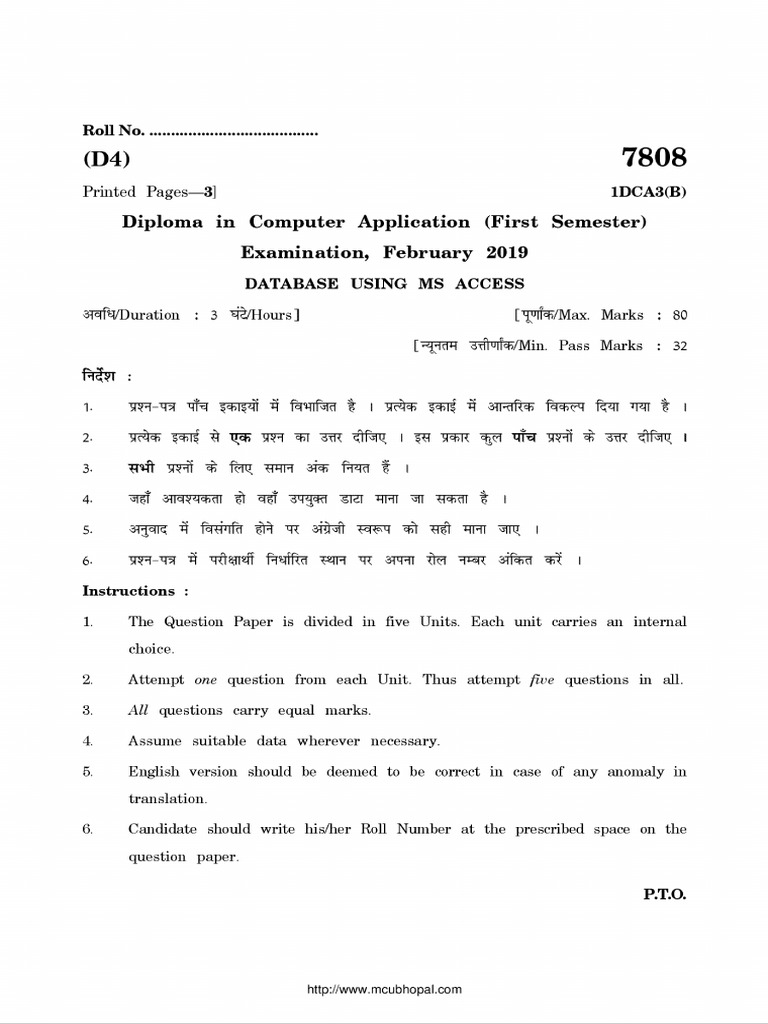 Dca 1 Sem Database Using Ms Access 7808 Feb 2019 | PDF