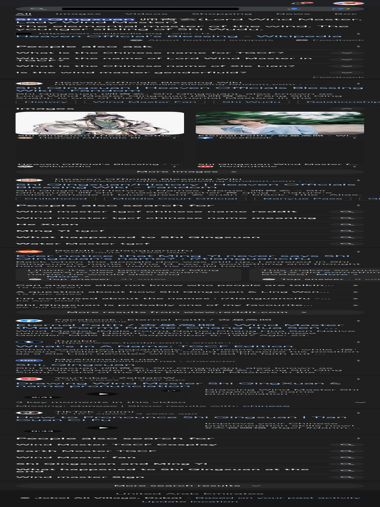 TGCF Wind Master Shi Qingxuan | PDF