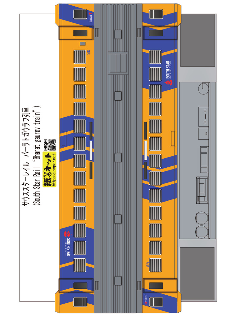 1_85scale_Mahamana_Express_sleeper1_car | PDF