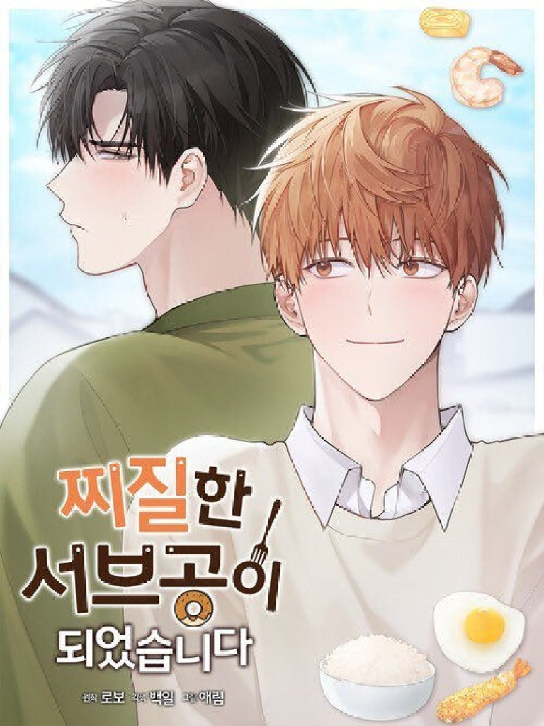 21-30│ Me Convertí En El Pésimo Seme | PDF