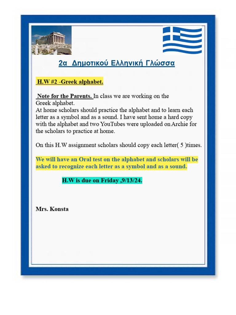 Archie Greek HW | PDF | Greek Alphabet | Graphemes