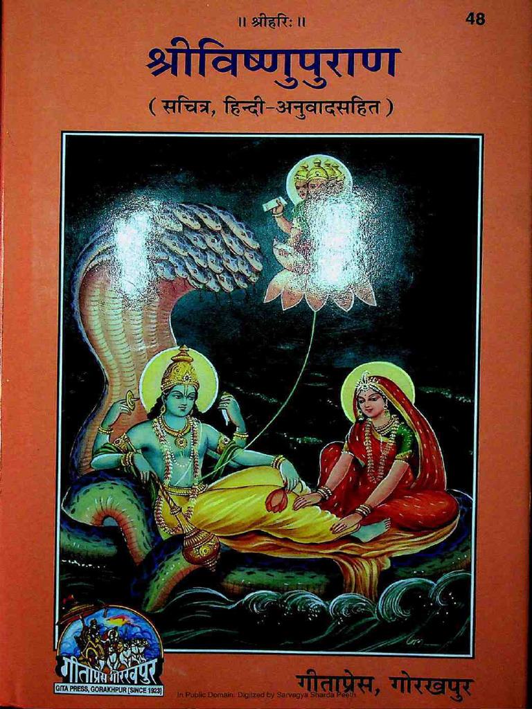 Vishnu Puran | PDF