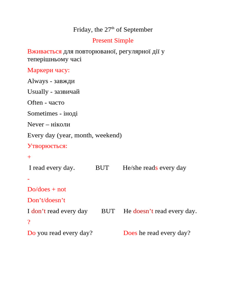 Present Simple | PDF