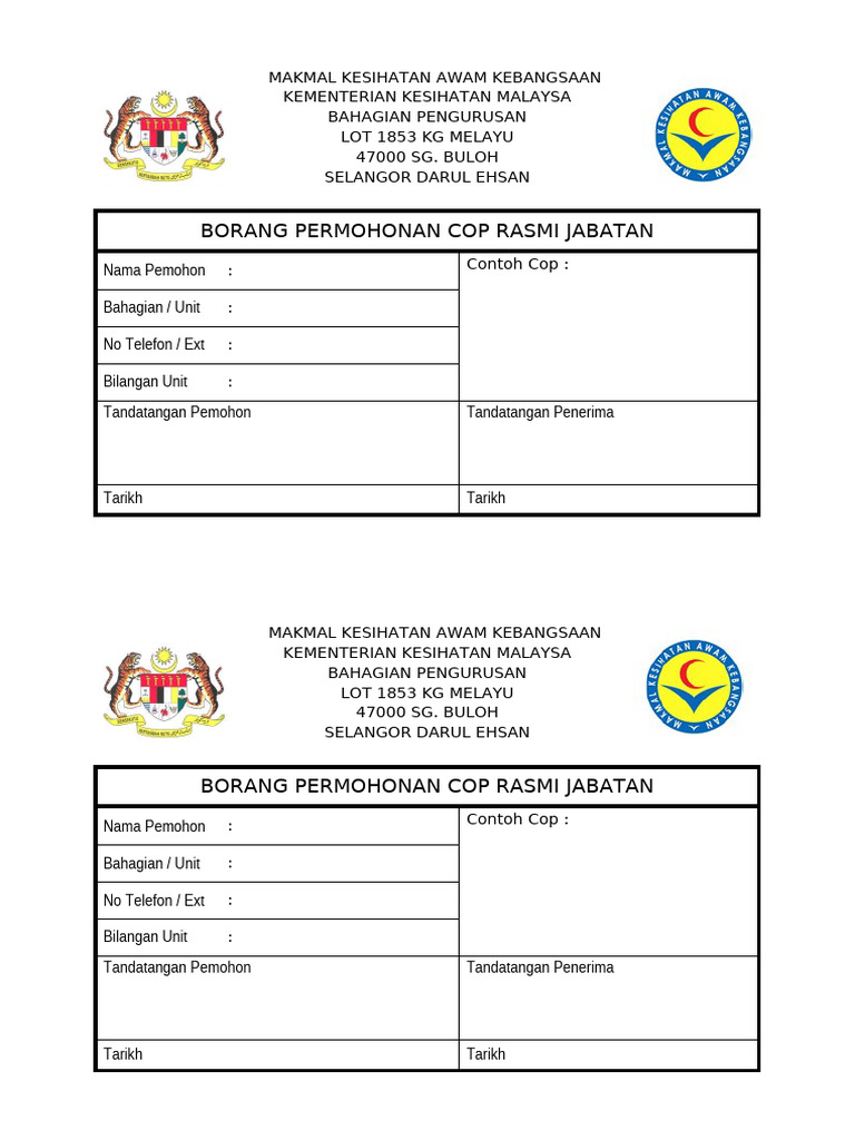 BORANG PERMOHONAN COP RASMI JBTAN | PDF