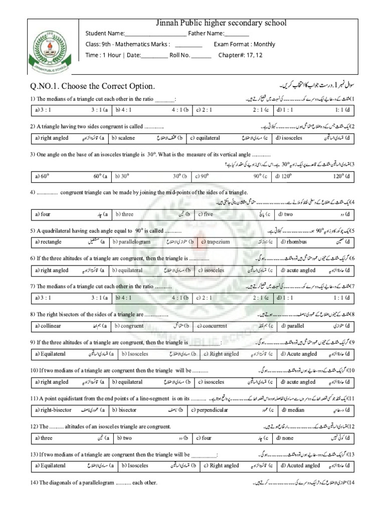 9th Class Math | PDF