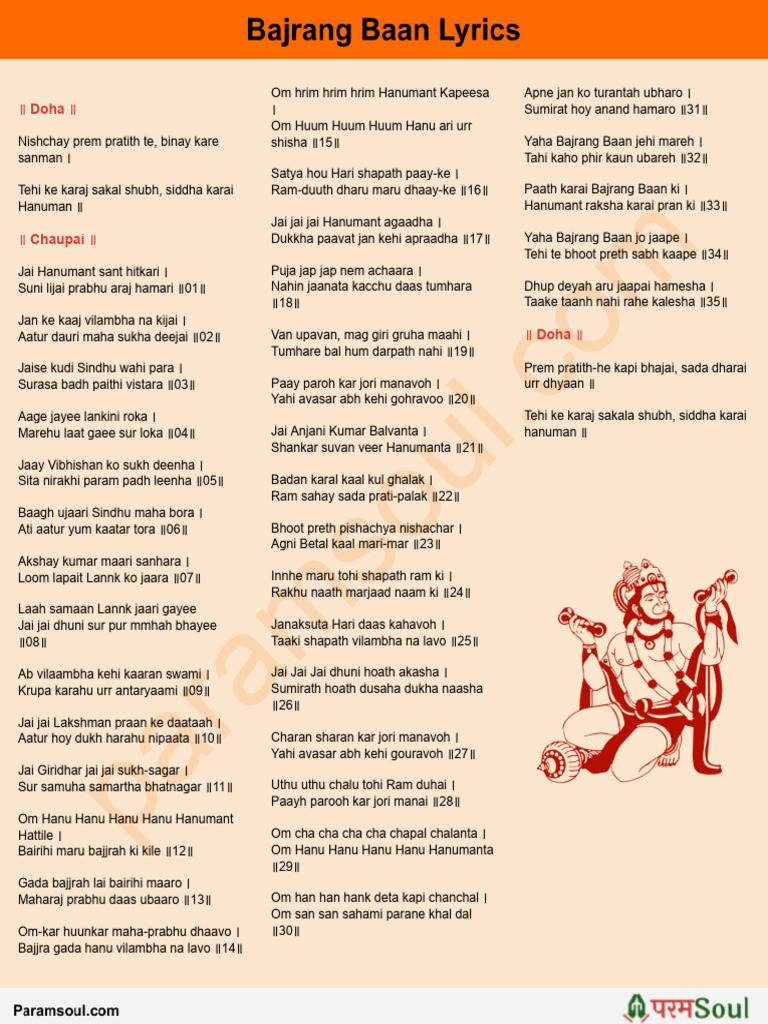 bajrang-baan-lyrics | PDF