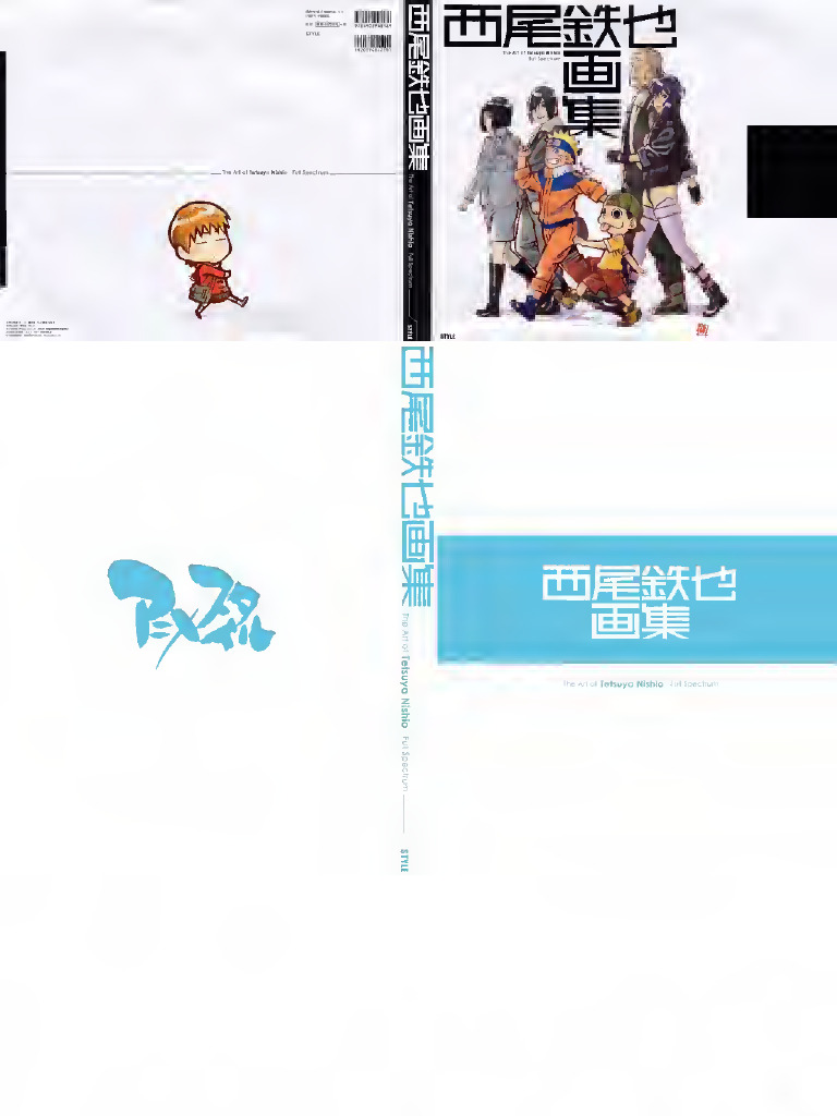 The Art of Tetsuya Nishio Full Spectrum | PDF