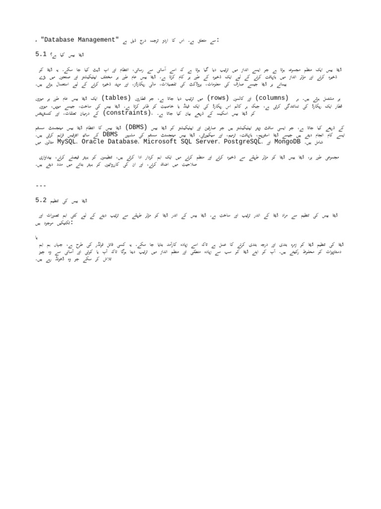 "Database Management": 5.1 | PDF