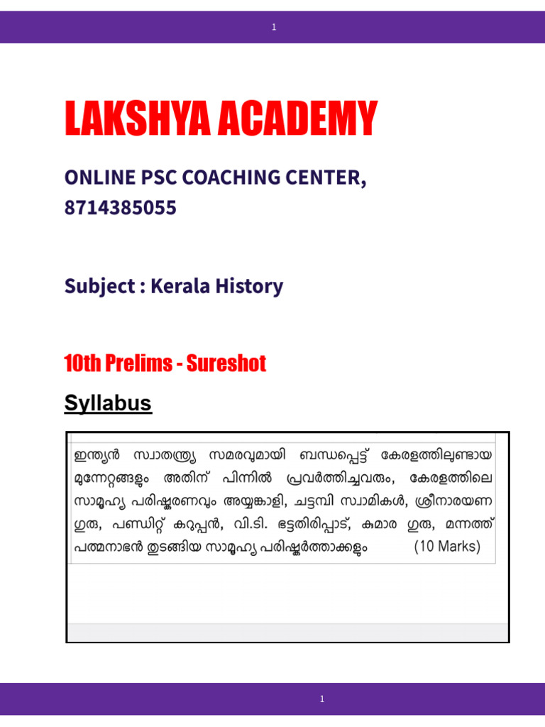 Kerala History - Lakshya Academy | PDF