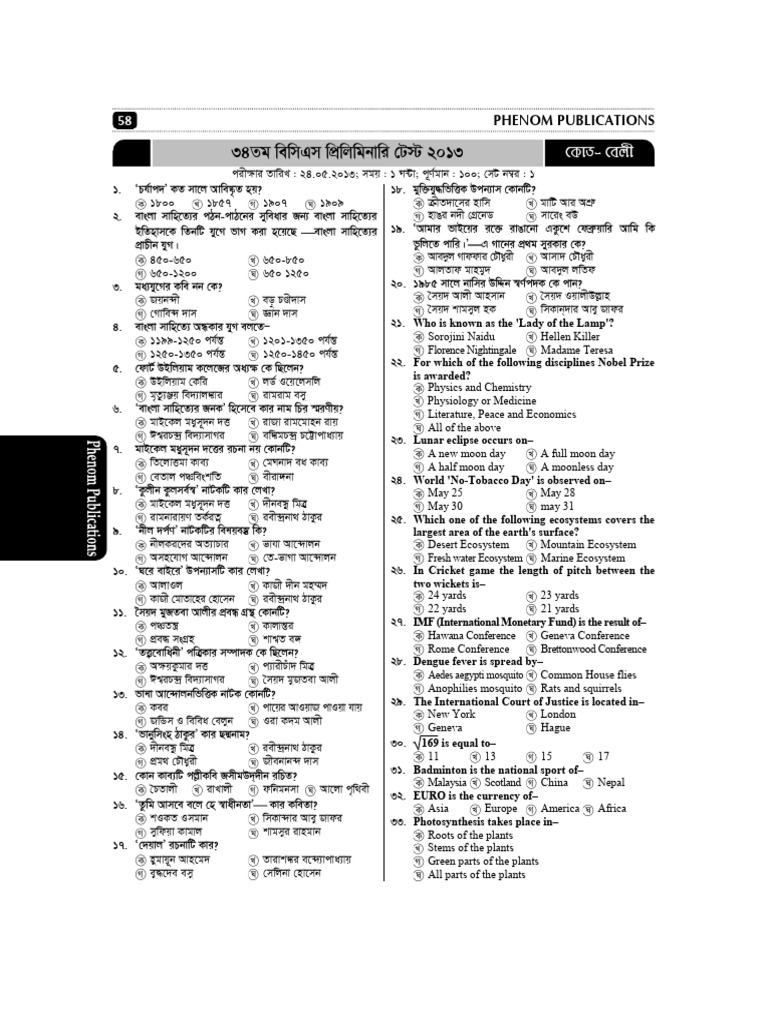 BCS Preliminary Question 31-34 | PDF
