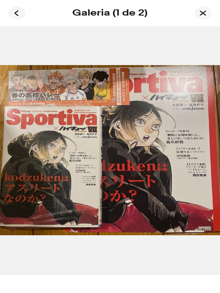 Kozume Kenma Haikyuu Sportiva Set of Novel Vol.7 & B5 Visual Board ...