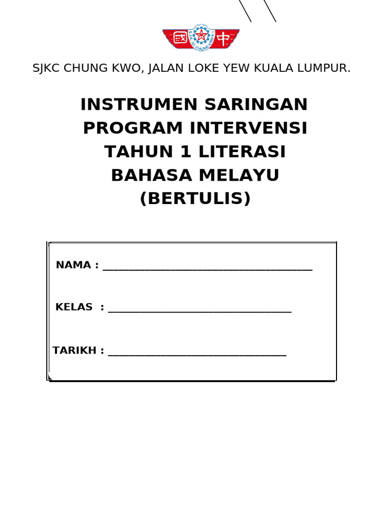 Instrumen Saringan BM Set 1 | PDF
