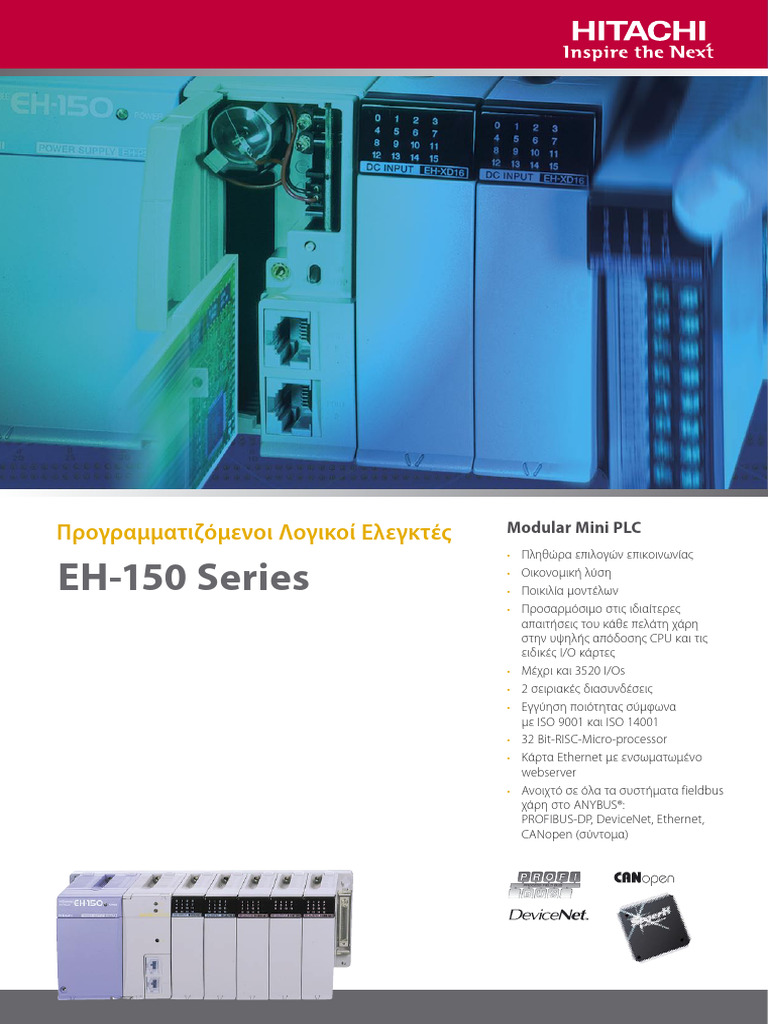 Datasheet Micro EH GR | PDF