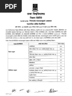 SSC Ict Practical | PDF