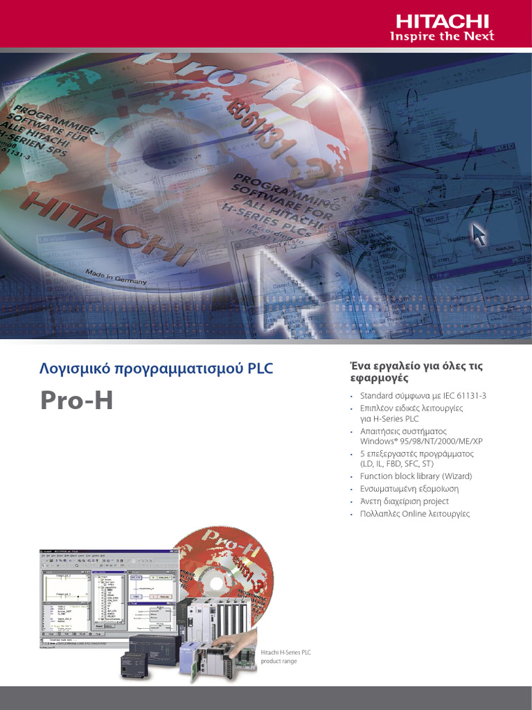 Datasheet Pro H GR | PDF
