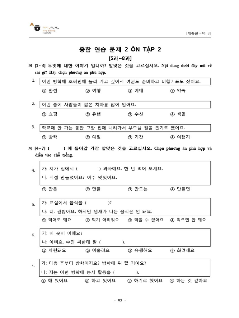 On Tap Bai 5-8 | PDF