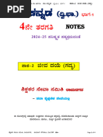 Kass Form A, A1, A2, A3, A4 Empty | PDF