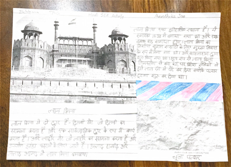 Itihasik sthal_laal quill | PDF