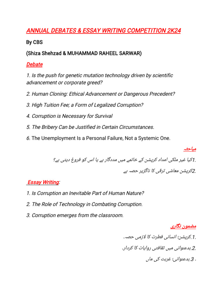 Debate & Essay Writing TOPICS | PDF