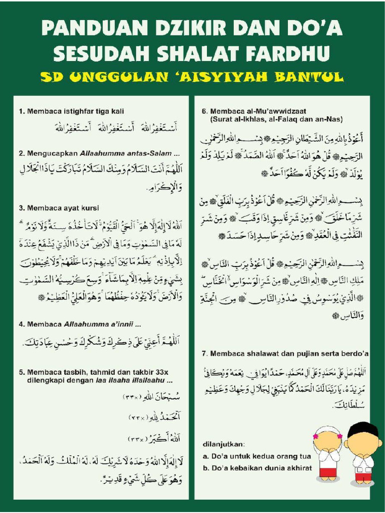 Panduan Dzikir | PDF