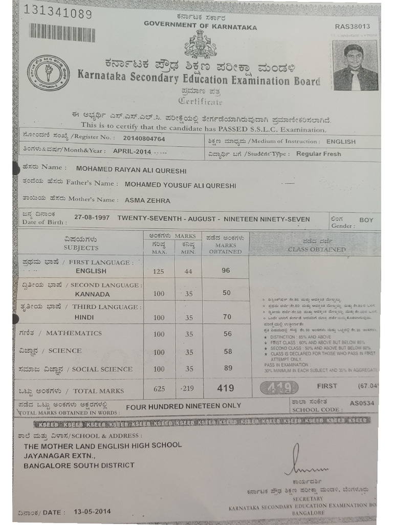 SSLC Marksheet | PDF