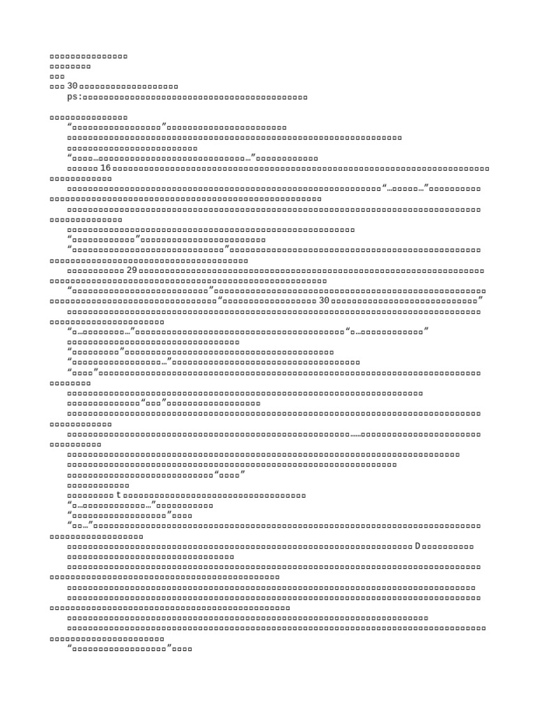 下跪请求穿黑丝的亲妹妹和我做爱 作者：有占相采乌 Pdf