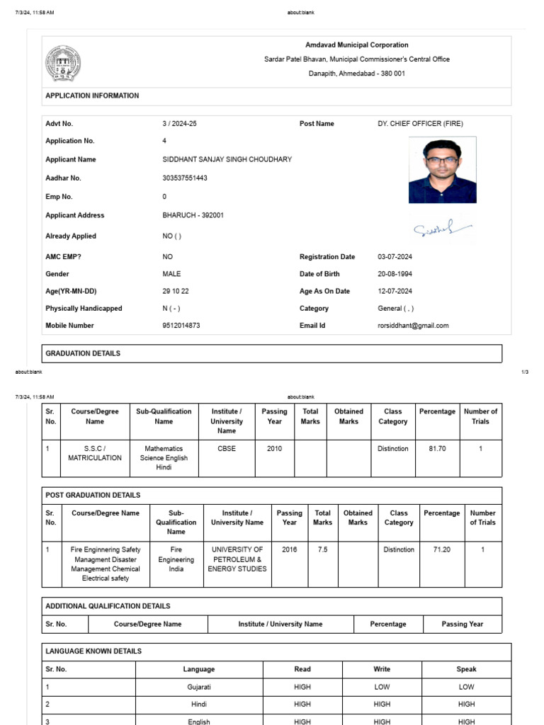 Amdavad Municipal Corporation Application | PDF