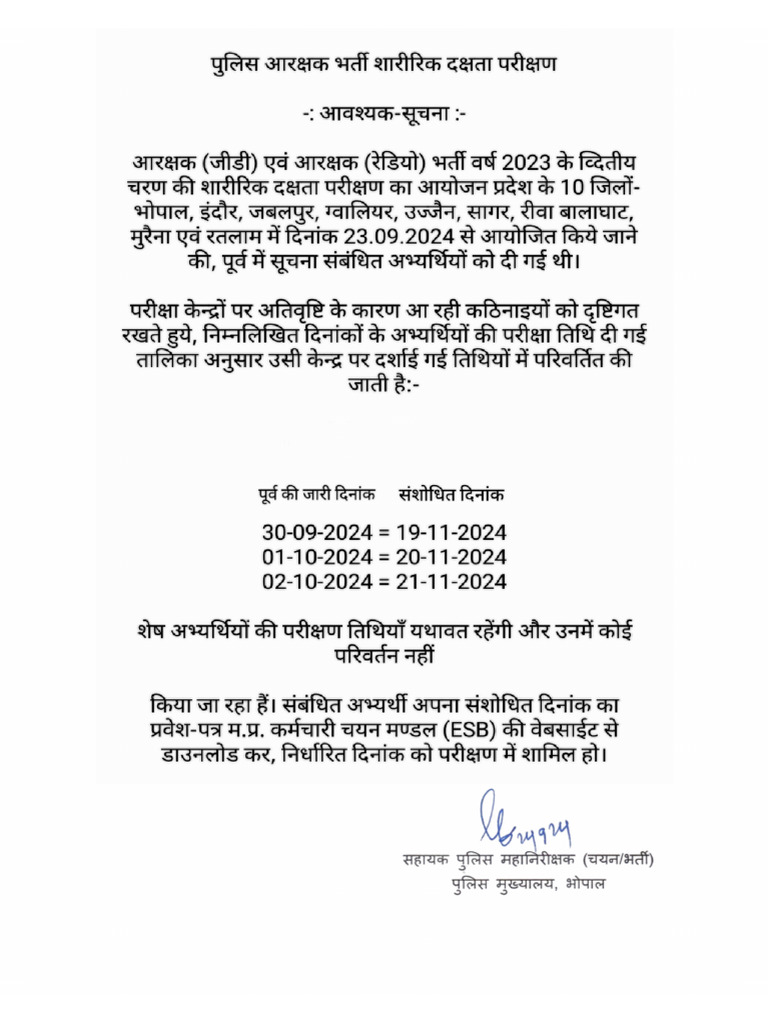 New Notice | PDF