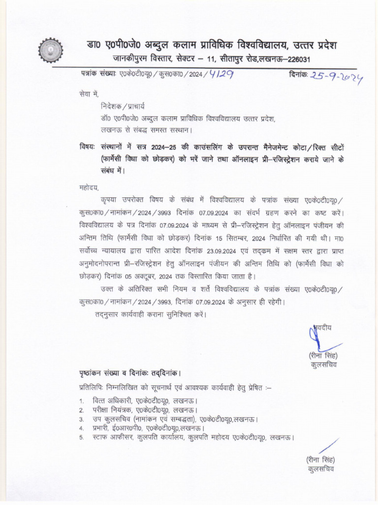 Admission Docs | PDF