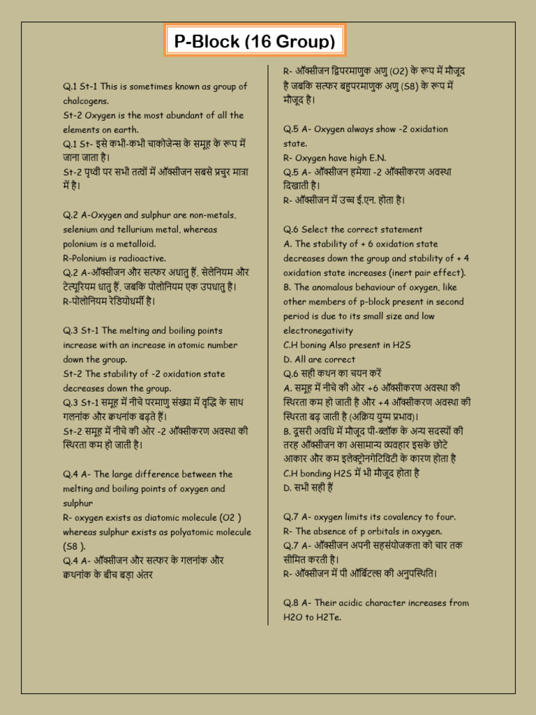 P Block GRP 16 | PDF