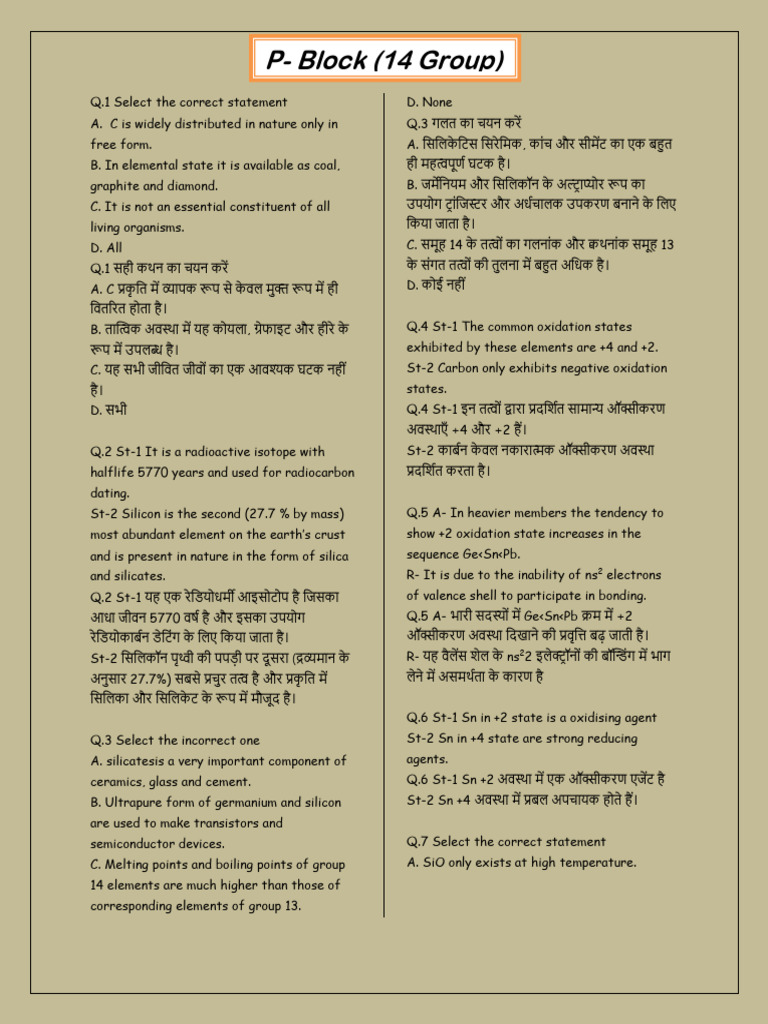 14 GRP of P Block | PDF