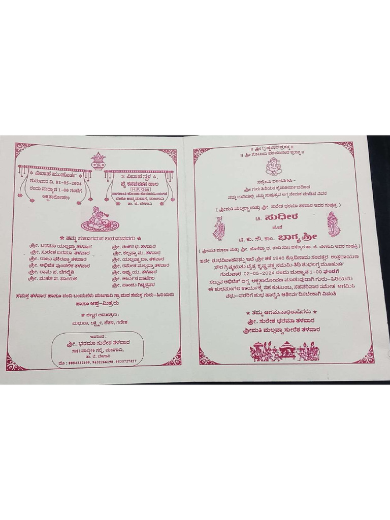 invitatio card | PDF