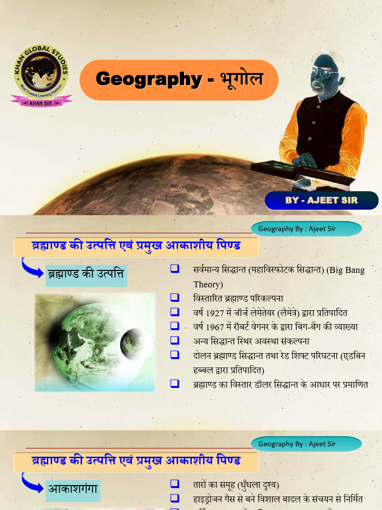 World Geography Shorts Notes - 9693366011-Invert | PDF