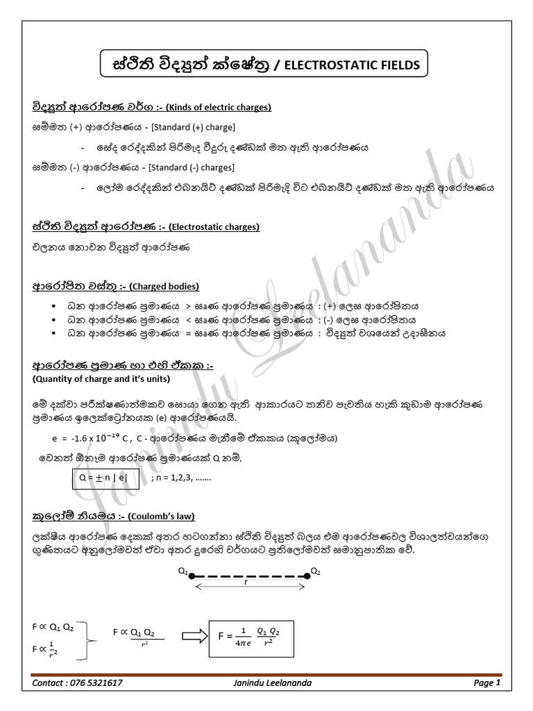Electro Static-2 | PDF