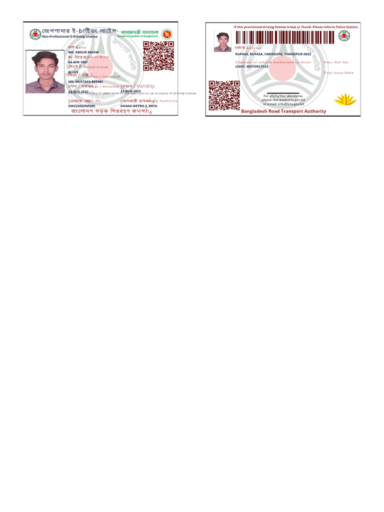 672930083-e-Paper-Driving-License - converted.pdf | PDF