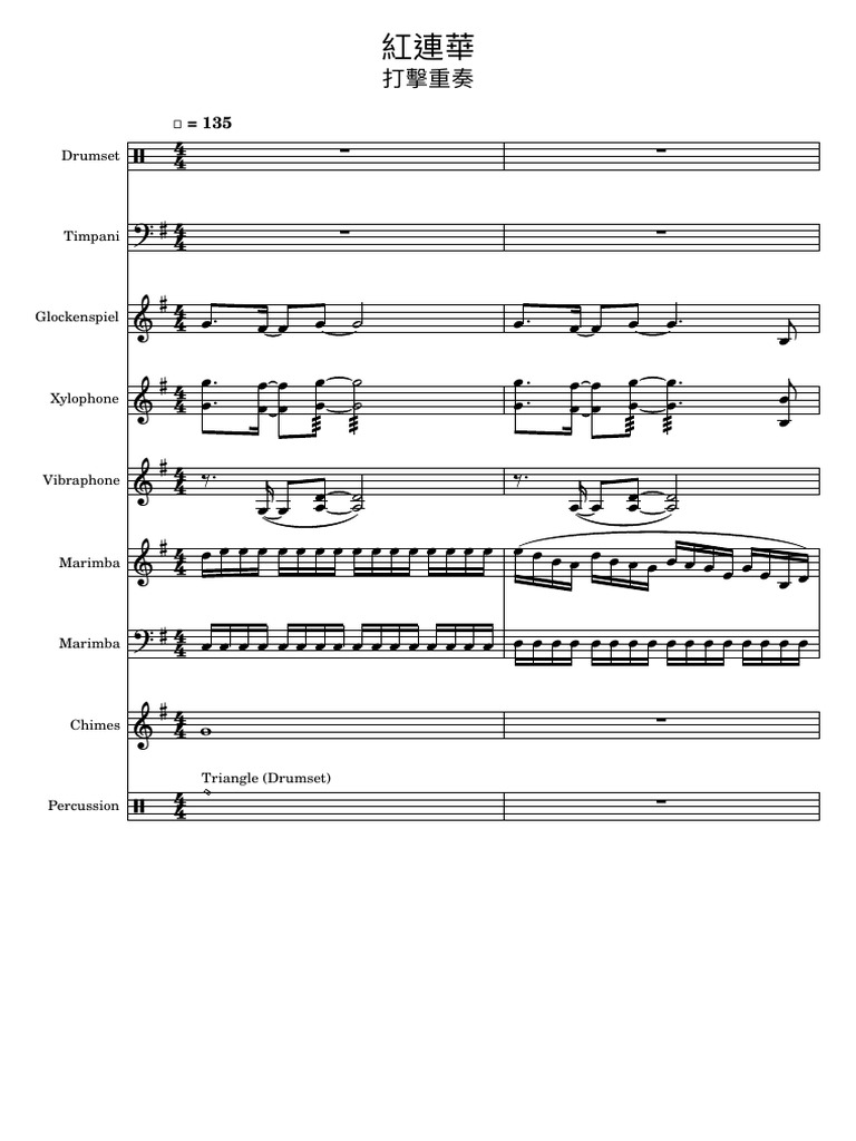 Gurenge Demon Slayer OP LiSA Percussion Ensemble Arr Deemo Harlos | PDF ...