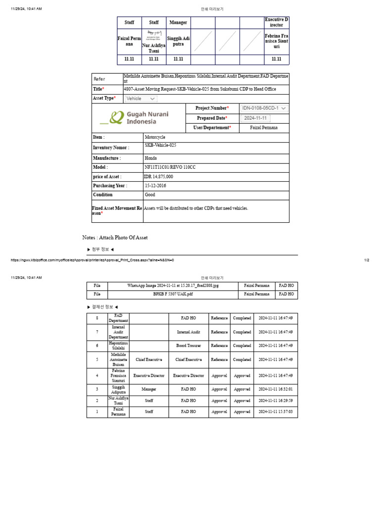 4807-Asset Moving Request-SKB-Vehicle-025 | PDF