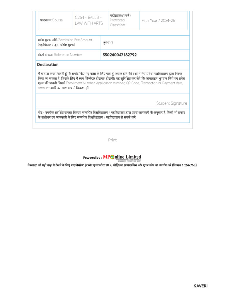 Student Promotion Second Year - Final Year | PDF