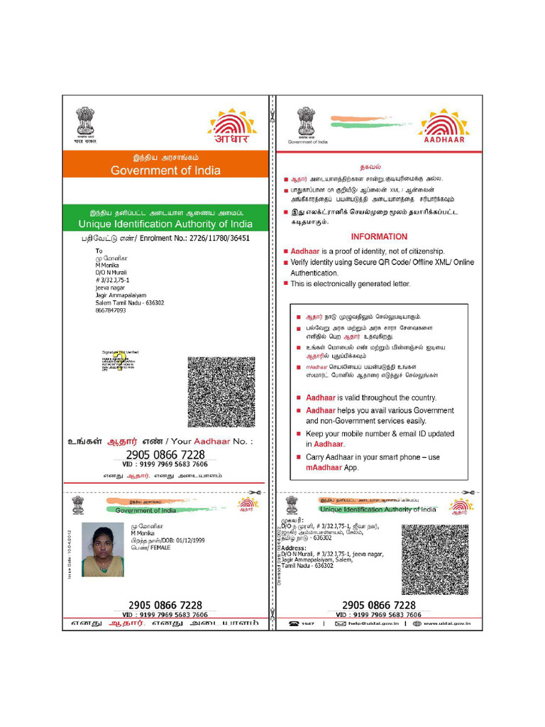 Monika Adhar Card | PDF