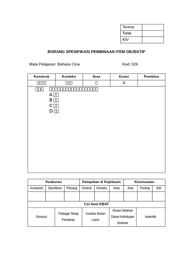 甲组 BORANG SPESIFIKASI PEMBINAAN ITEM OBJEKTIF tahun 6.1 | PDF