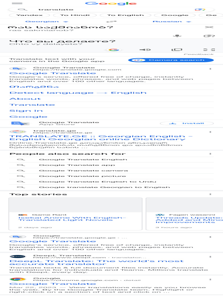 Translate - Google Search | PDF